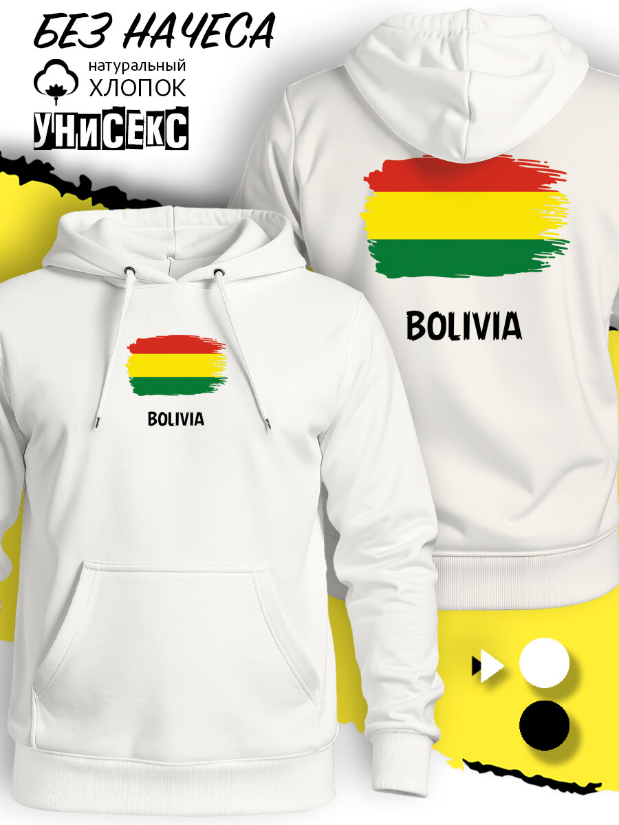 Худи Толстовка свитшот c флагом Боливия Bolivia