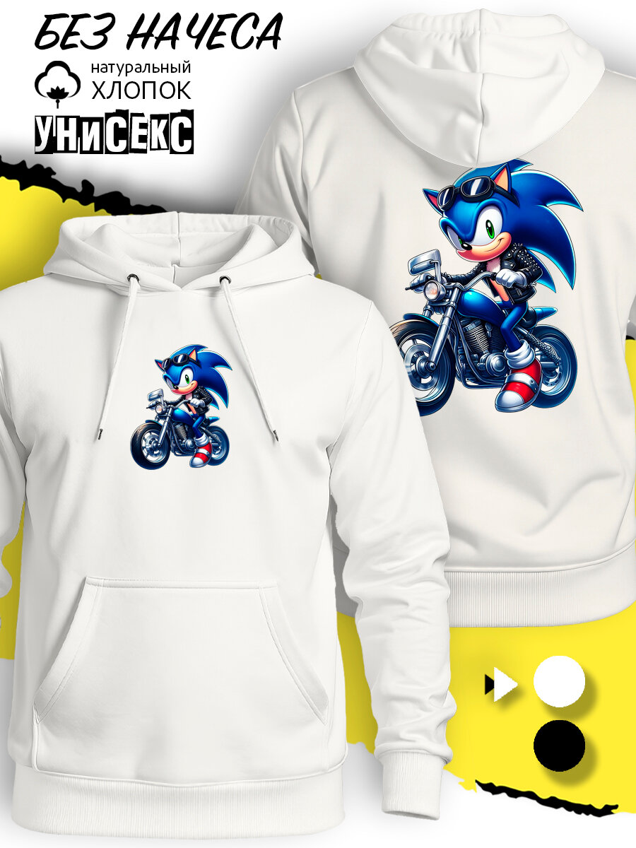 Худи Толстовка свитшот Супер Соник Super Sonic байкер