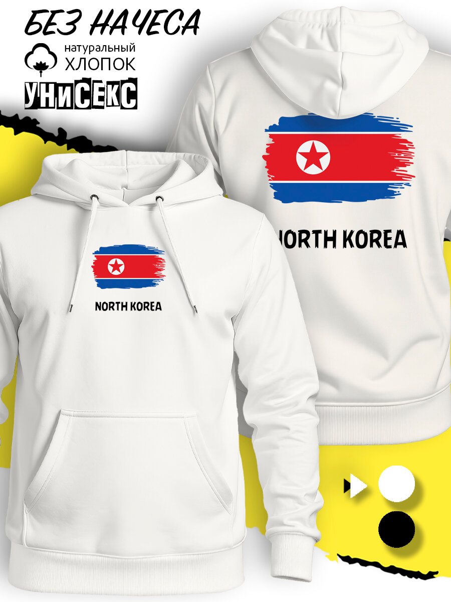 Худи Толстовка свитшот с флагом Северная Корея North Korea