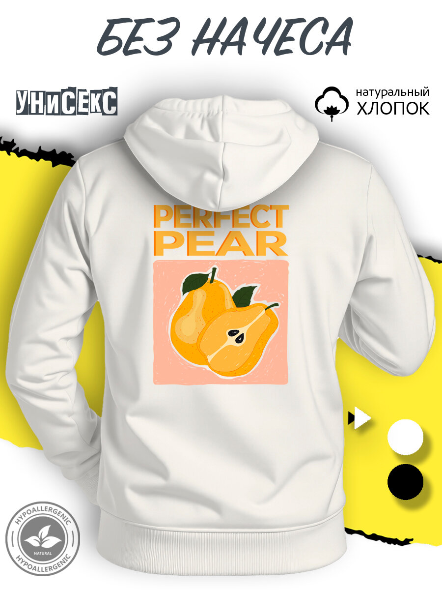 Худи SMAIL-P Толстовка свитшот груша perfect pear, размер XXL, , белый — фото 1