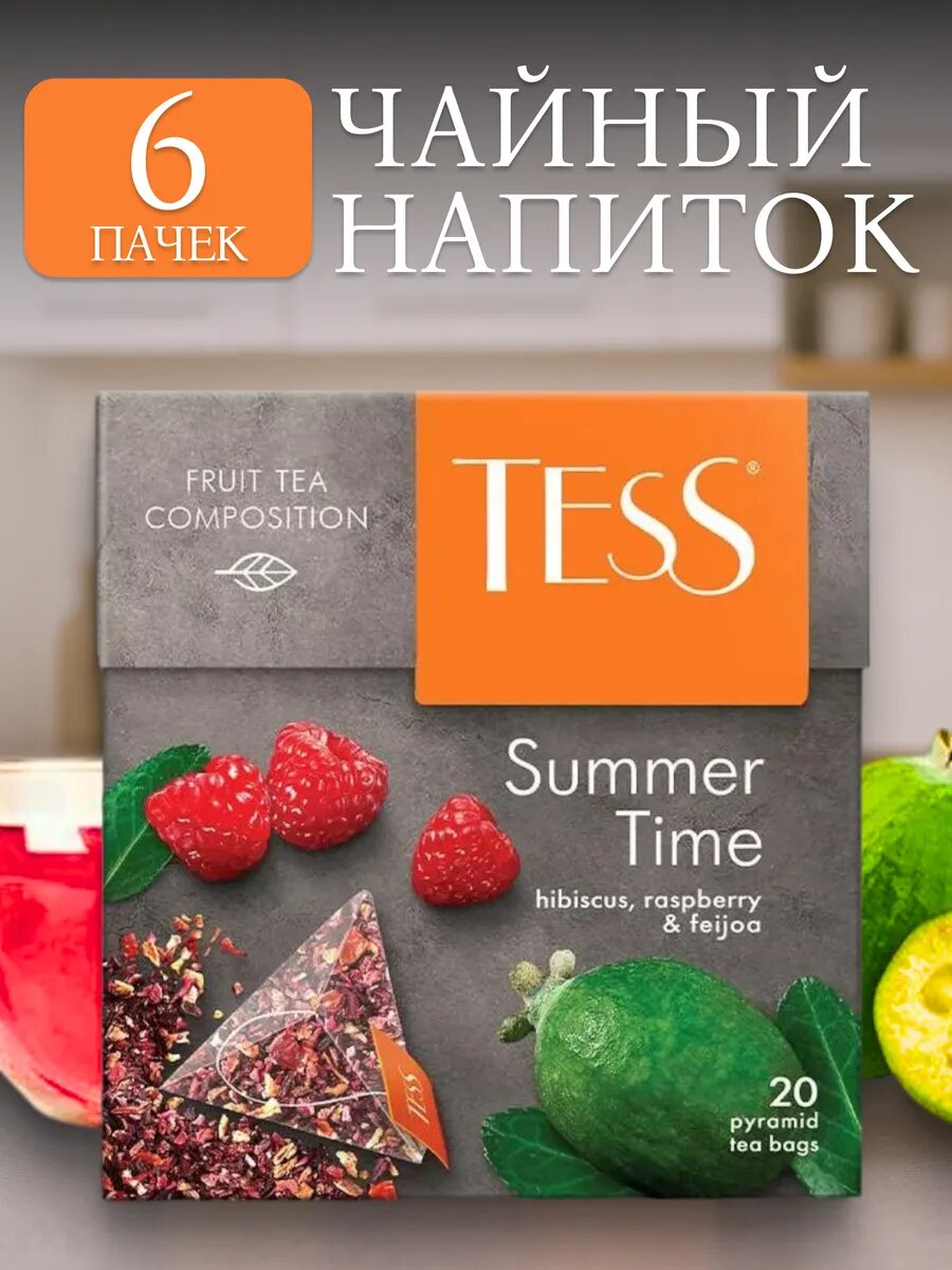 Чай травяной в пирамидках Tess Summer Time