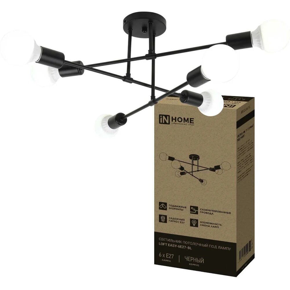 Светильник потолочный под лампу IN HOME LOFT EASY-6E27-BL 6хЕ27 черный 4690612062648