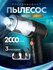 Пылесос автомобильный