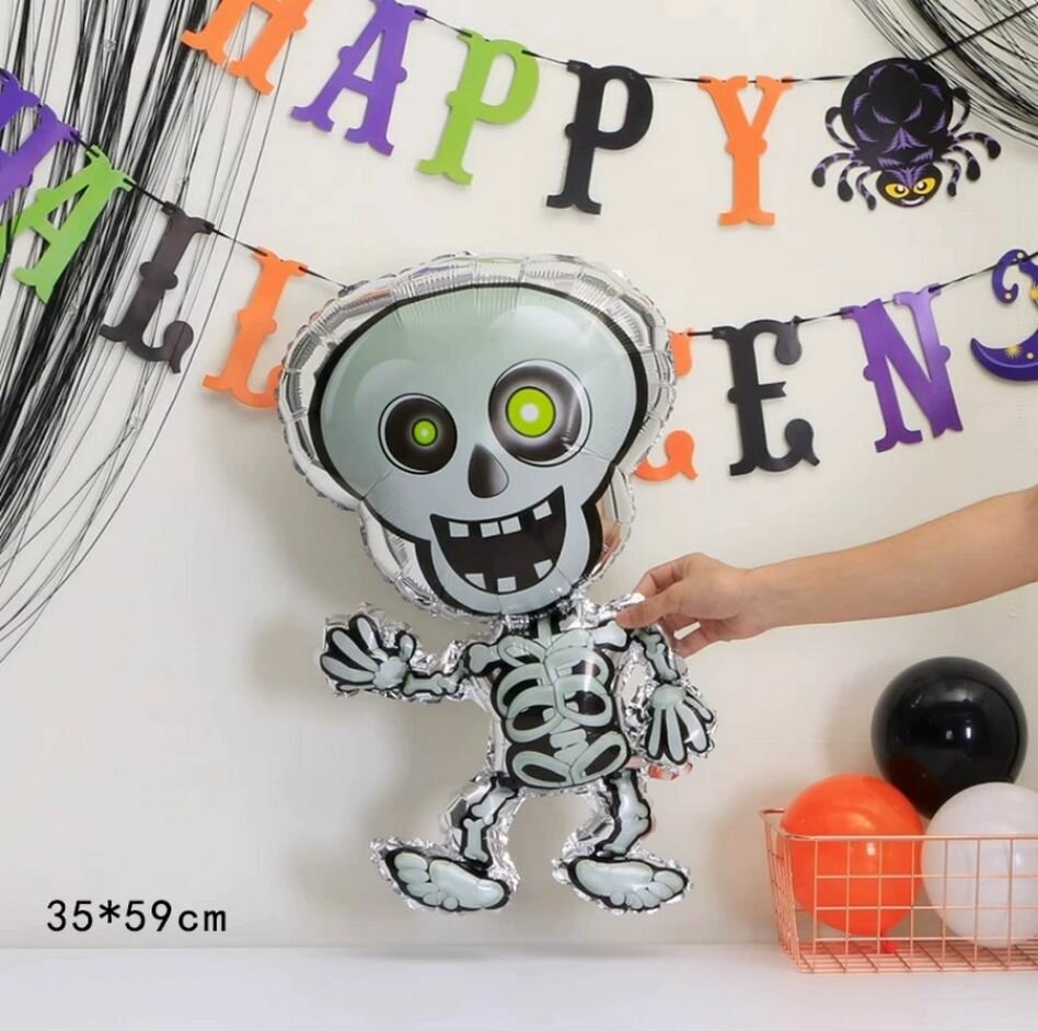 Декор на Хэллоуин воздушный шар Скелет + гирлянда