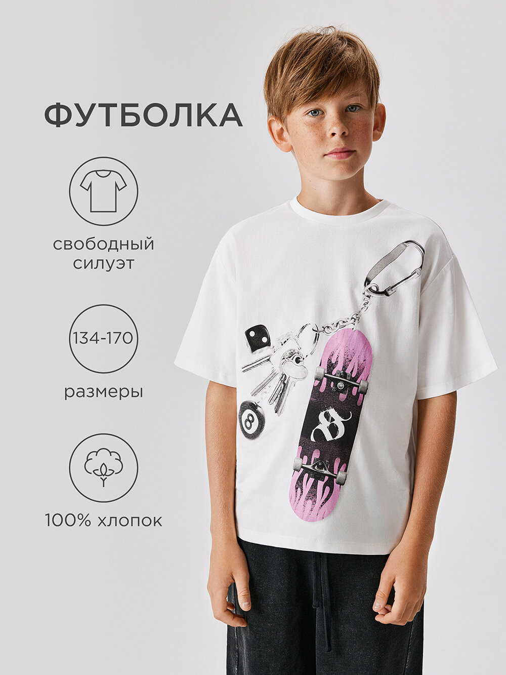 Футболка Acoola