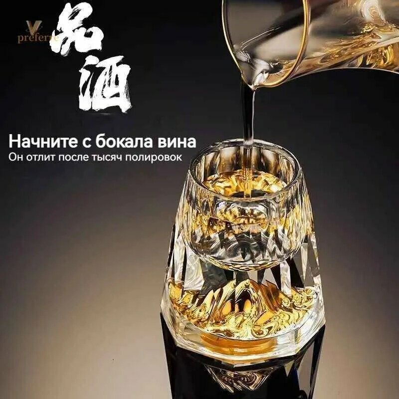 Стопка, 15 мл, 2 шт — фото 1