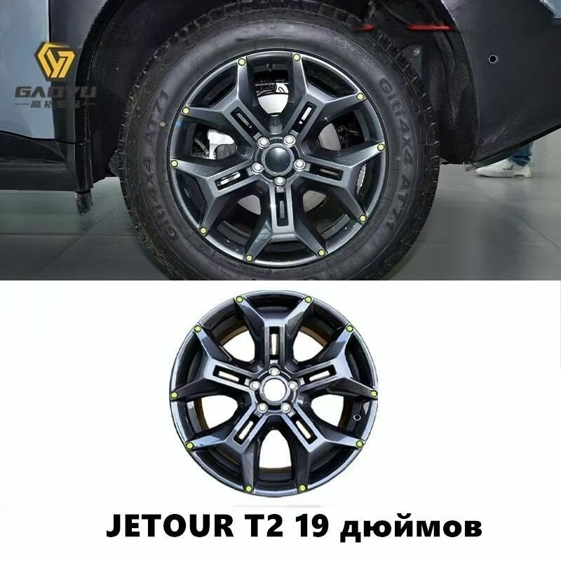 HanMin JETOUR T2 оригинальные колеса 19 дюймов Колесный диск Штампованный 19x1.38" PCD5х139.1 ET31.5 D60.1