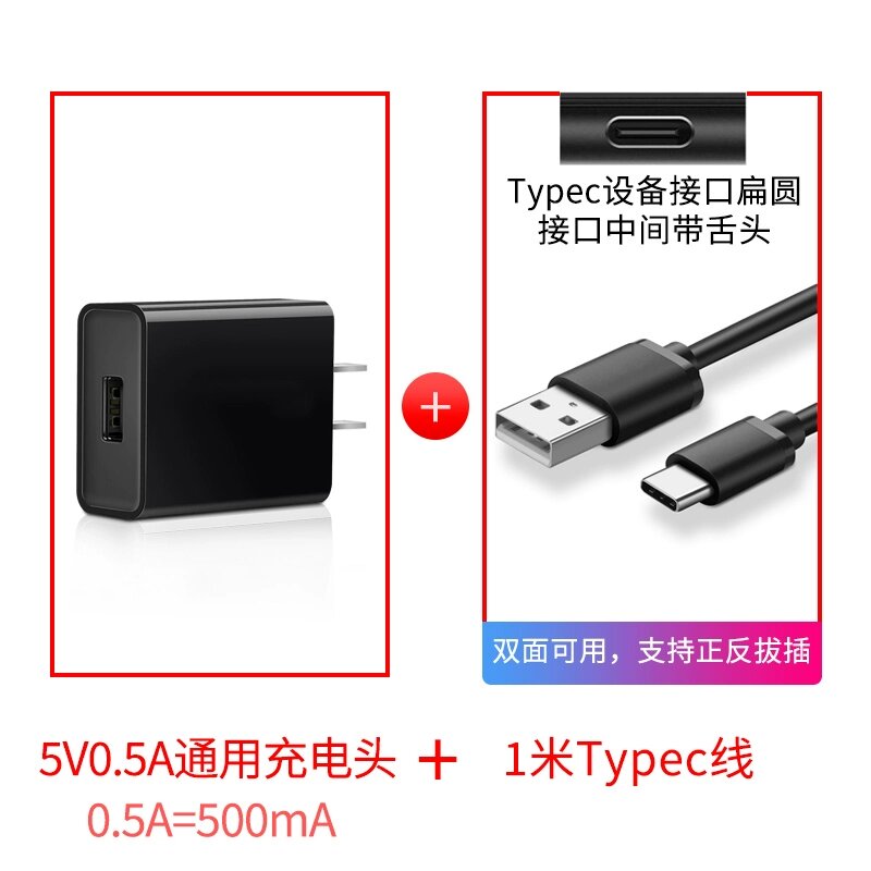 5v0.5a зарядная головка 500ma Зарядное устройство для Bluetooth-гарнитуры небольшой ток медленная зарядка малой