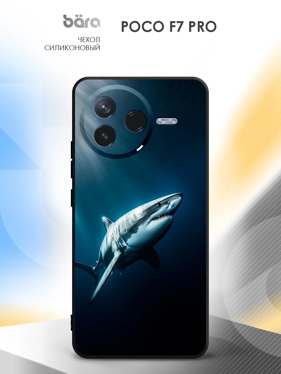 Чехол на Poco F7 Pro, Поко Ф7 Про, накладка, противоударный, с картинкой