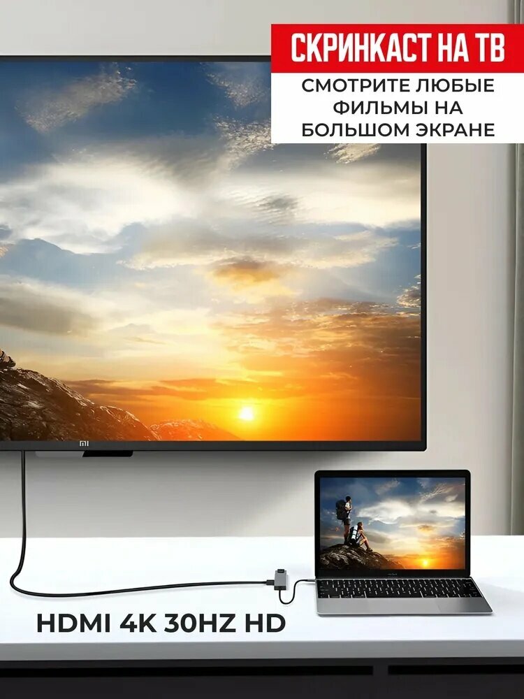 USB-концентратор — фото 1