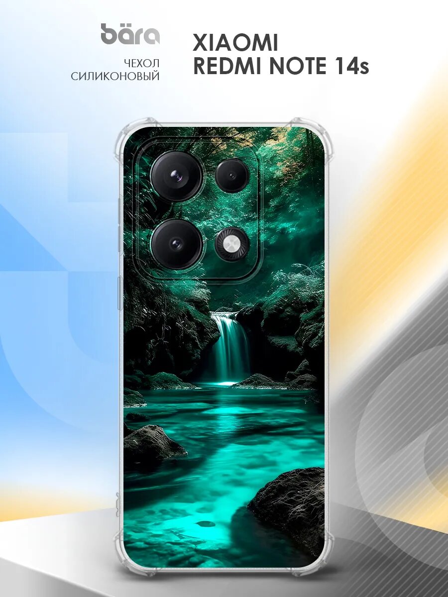 Чехол на Xiaomi Redmi Note 14s, Сяоми Редми Ноте 14с, накладка, с рисунком