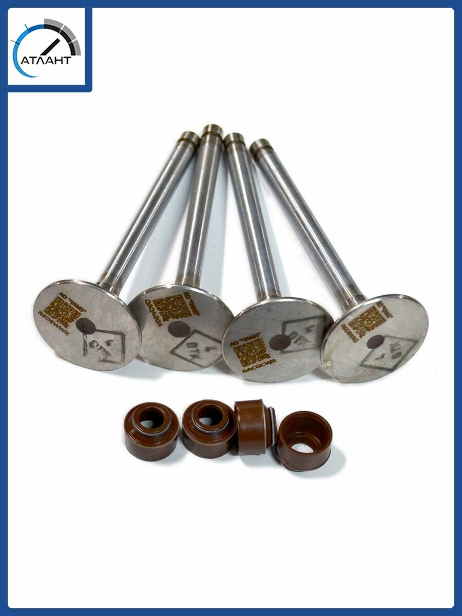 MetalPart Клапан выпускной дв. ЗМЗ-402 УМЗ-417, 420, 421, 4216, A274 Evotech 2.7, газ/бензин (к-т 4 шт.) с масл. колпачками, материал Viton (910029) арт. MP-4216.1007015 PRO