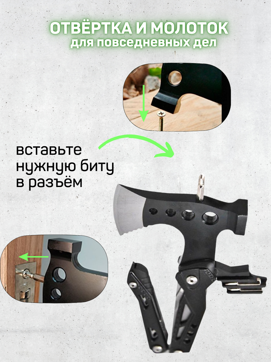Мультитул, 14 функций, сталь, туристический в защитном чехле — фото 1