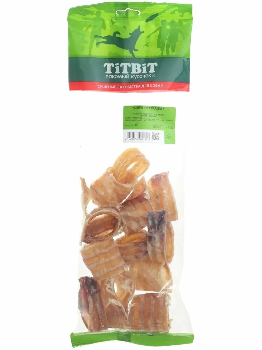Лакомство для собак TiTBit Колечки из трахеи XL 120 г.