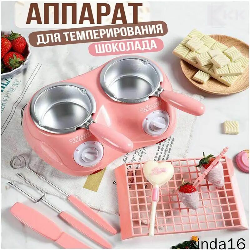 Качественный шоколадный аппарат для дома для ресторана