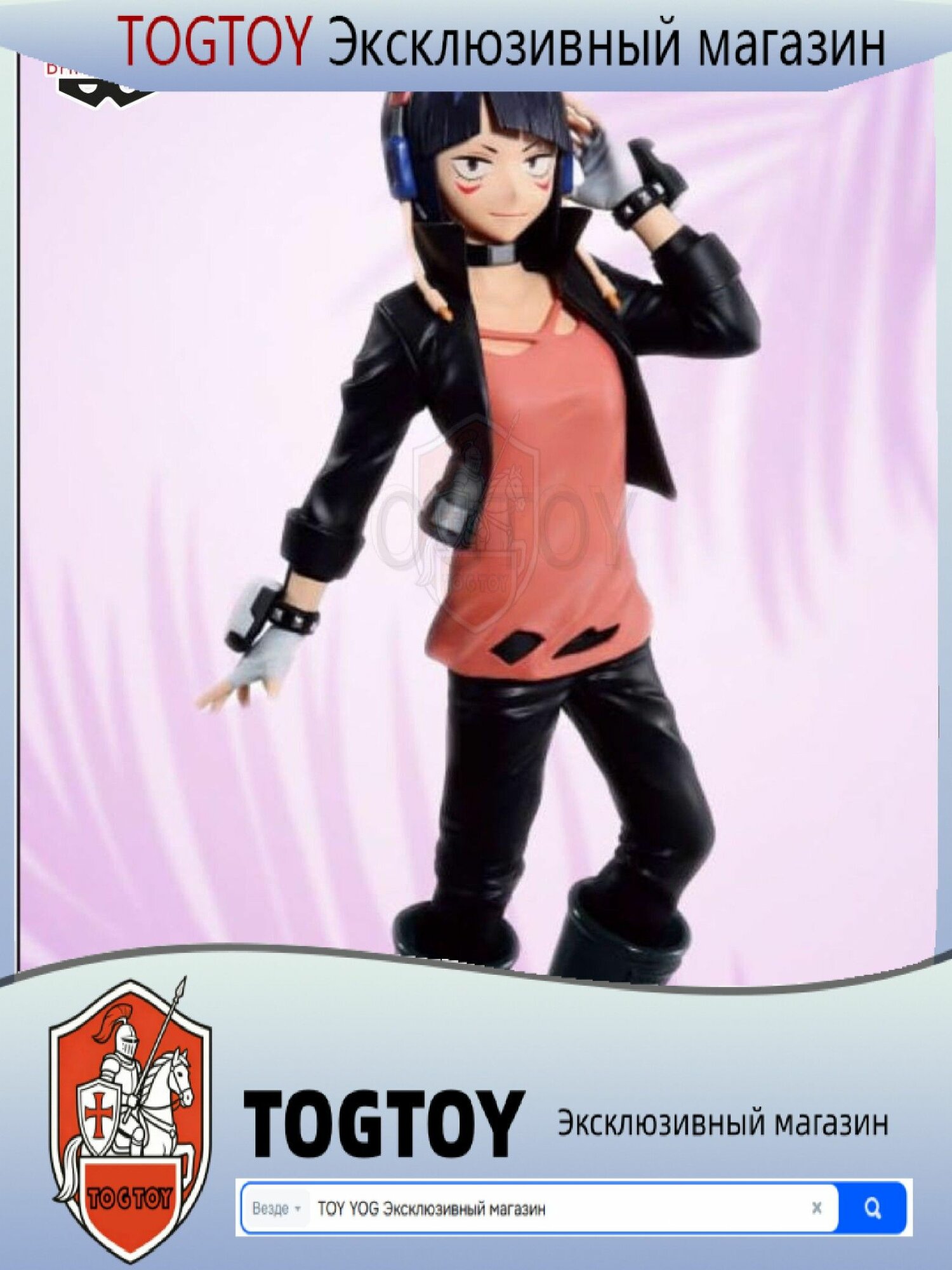 Эксклюзивная фигурка Kyoka Jiro из аниме My Hero Academia, модель AGE OF HEROES от Banpresto Bandai, 15 см