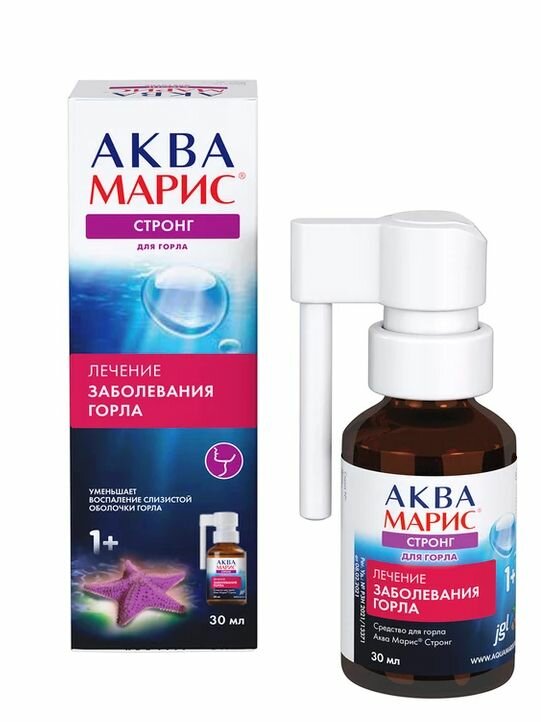 Аква Марис® Стронг спрей для горла 30мл
