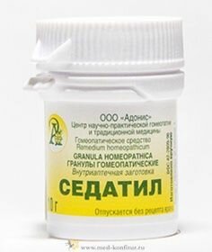 Гранулы гомеопатические "Седатил"