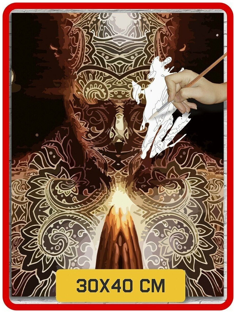 Картина по номерам на холсте эзотерика души тела космоса провидения таинств йога - 7892 В 30x40