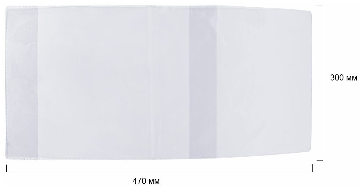 "Лео" "ШколаСад" Обложка универсальная для учебников, дневников, тетрадей LNCA-01 120 мкм ( 233 х 465 мм) 5 шт. прозрачный