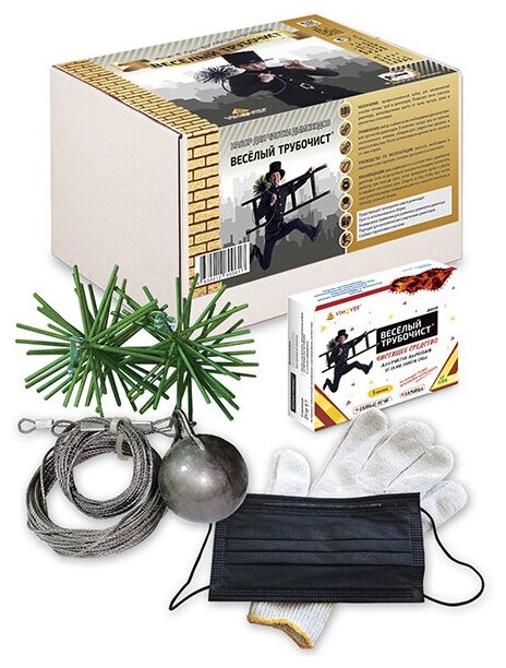 «Весёлый трубочист» набор для чистки дымоходов 100K (120 мм)