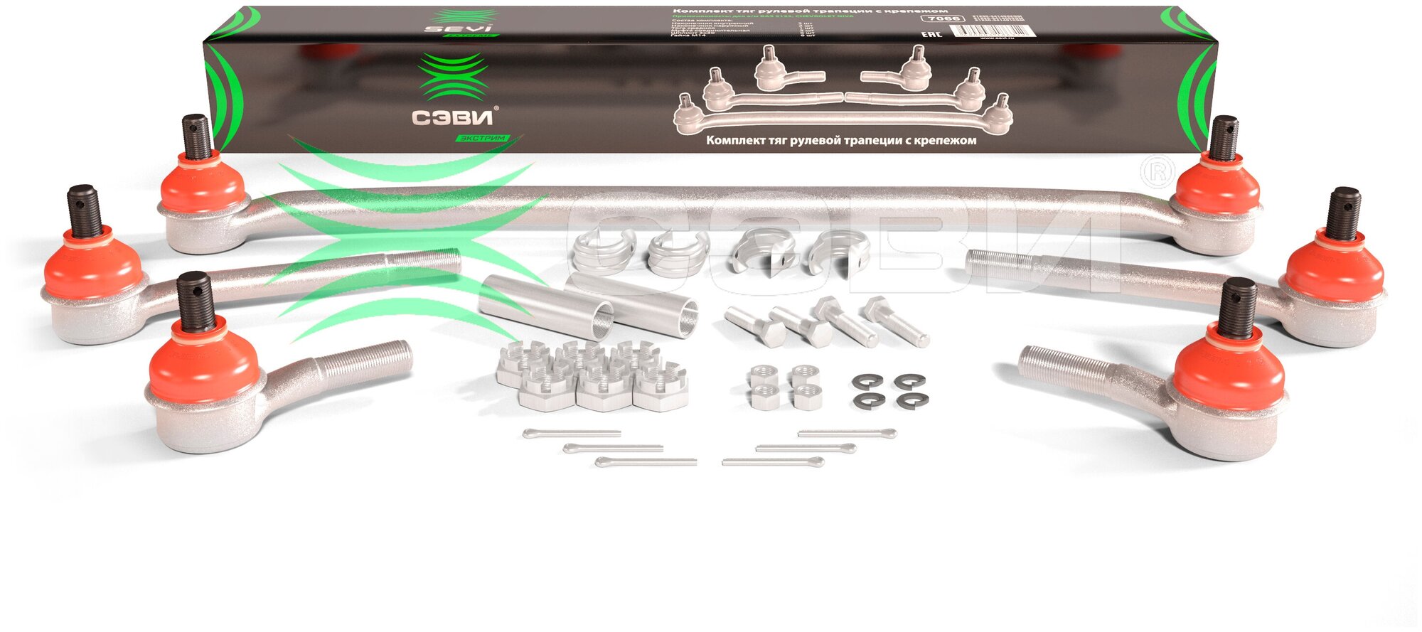 Комплект рулевой трапеции ВАЗ 2123 со сгоном экстрим Сэви