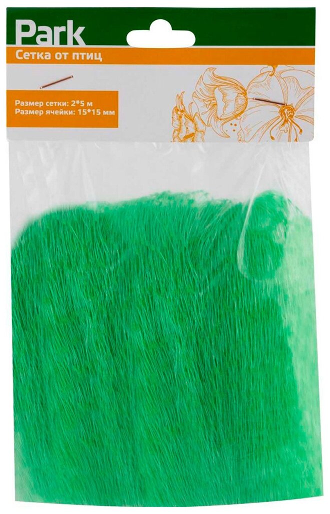 Сетка для защиты от птиц Park, ячейка 1,5 x 1,5 см, 2 x 5 м, зеленая
