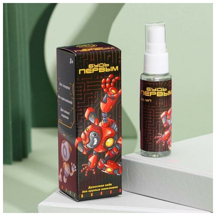 Душистая вода для мальчиков Будь первым (аромат - Морской), 30 мл
