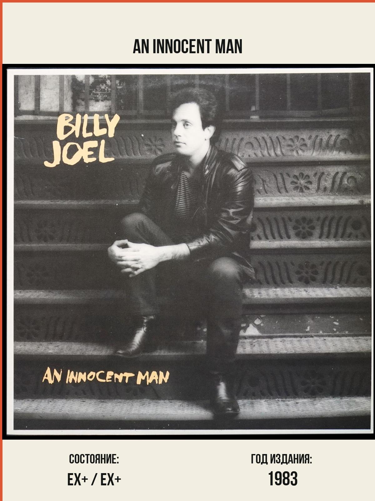 Виниловая пластинка CBS Billy Joel – An Innocent Man