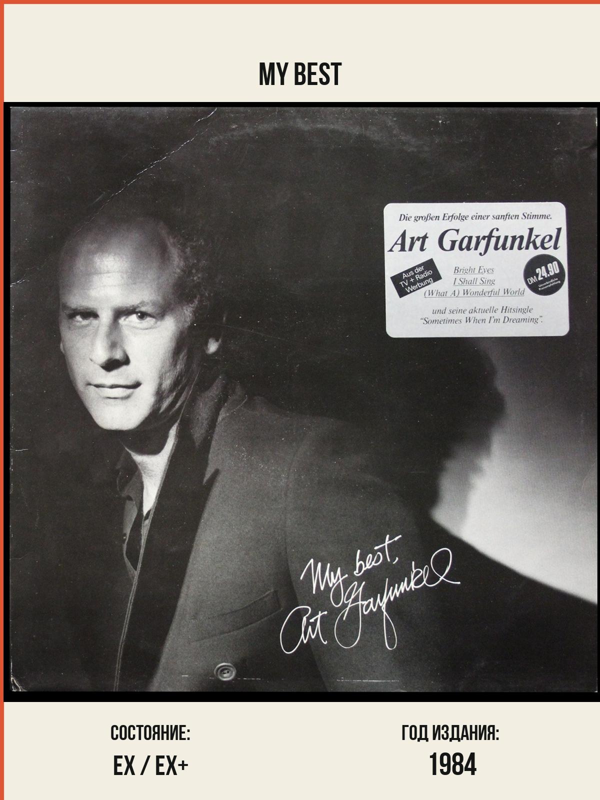 Виниловая пластинка CBS Art Garfunkel – My Best