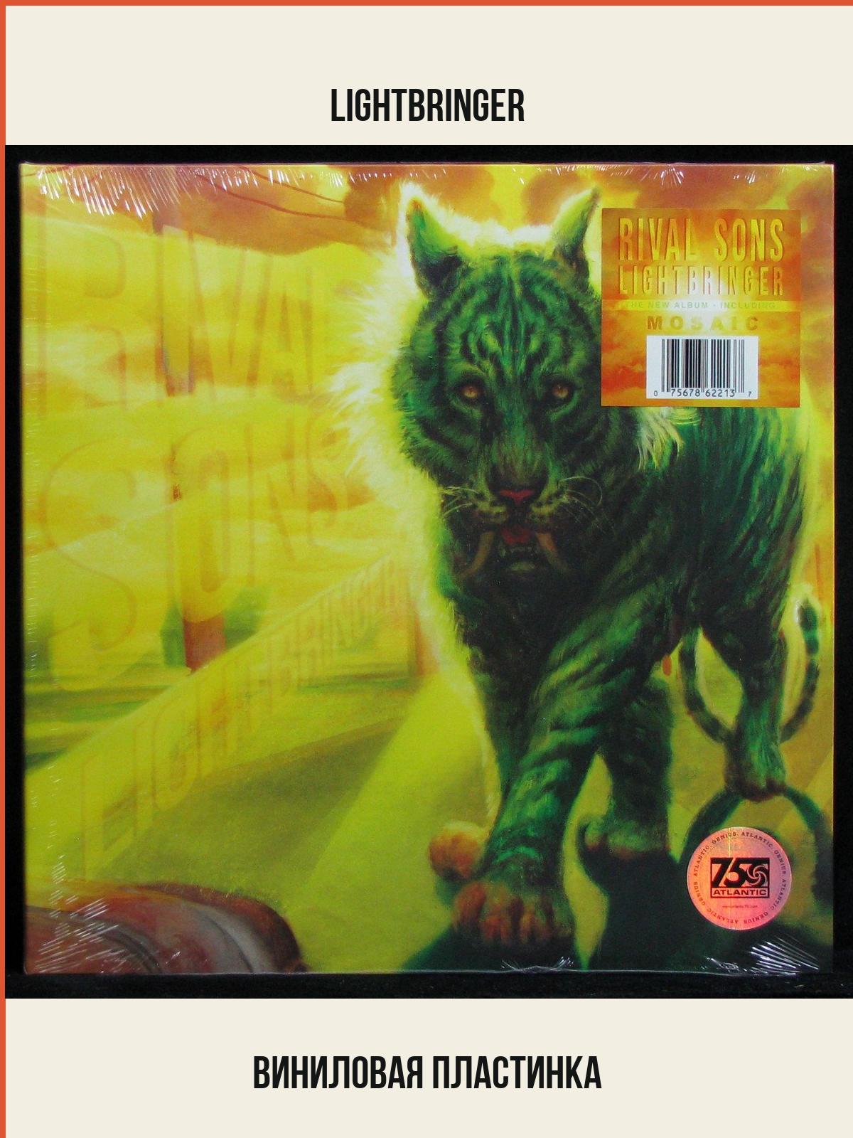 Виниловая пластинка Atlantic Rival Sons – Lightbringer