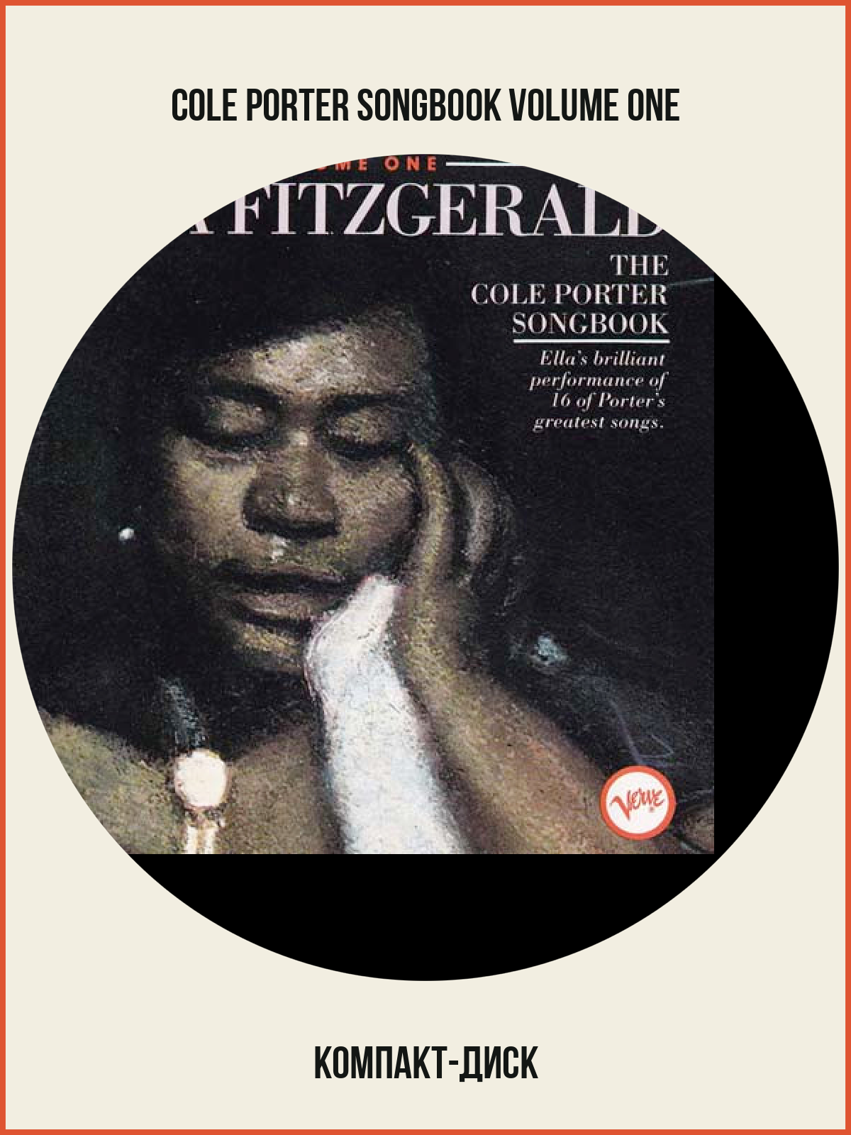 Компакт-диск Warner Ella Fitzgerald – Cole Porter Songbook Volume One