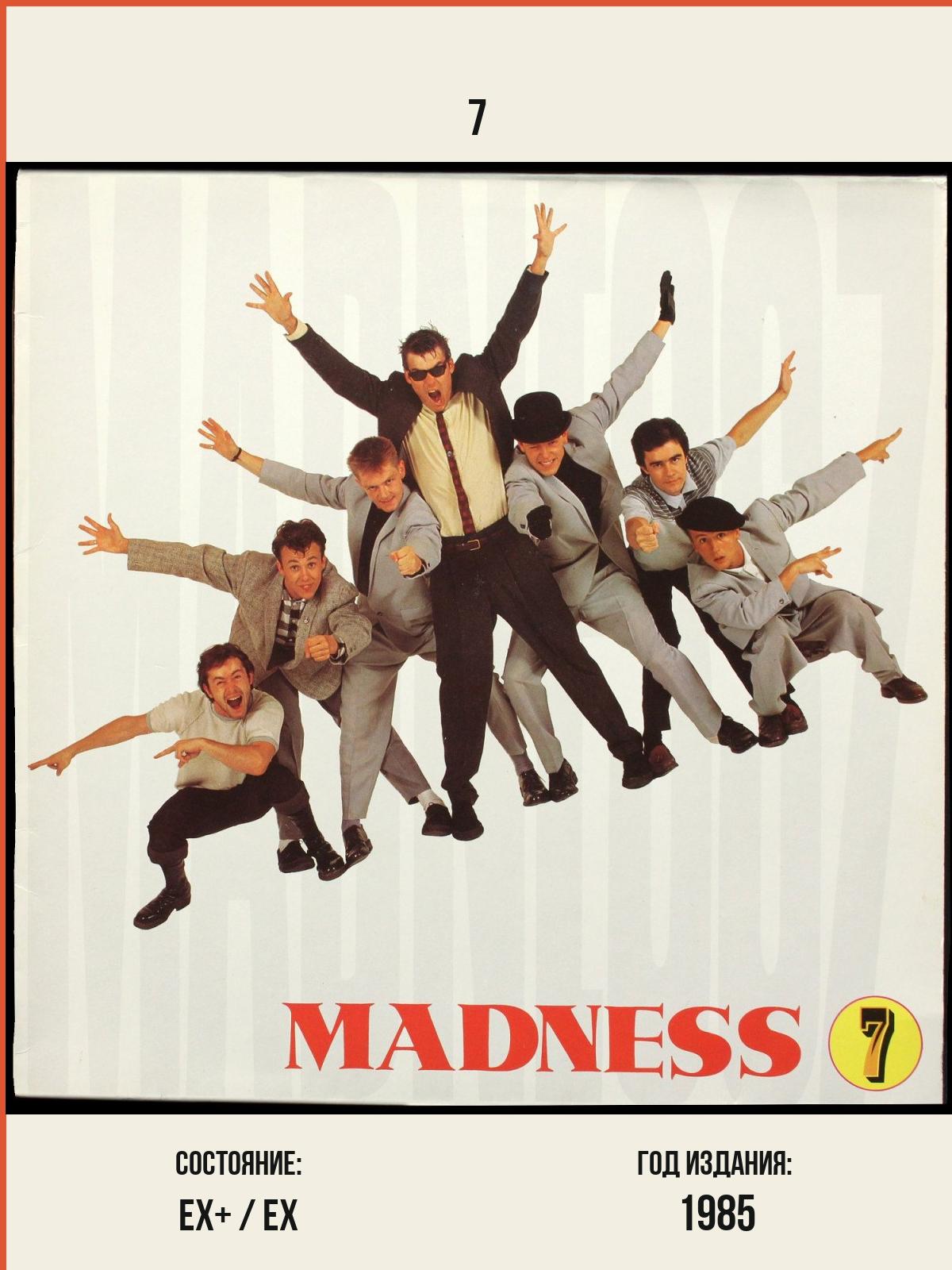 Виниловая пластинка Virgin Madness – 7