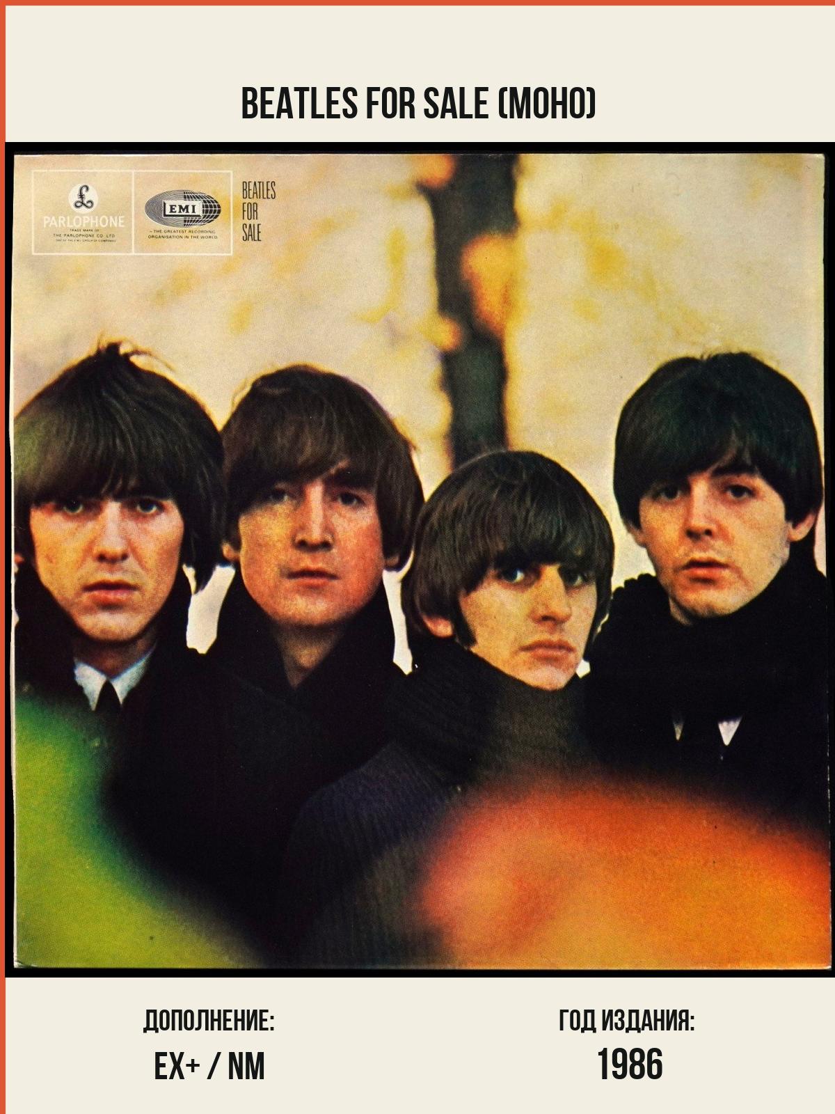Виниловая пластинка Parlophone Beatles – Beatles For Sale (моно)