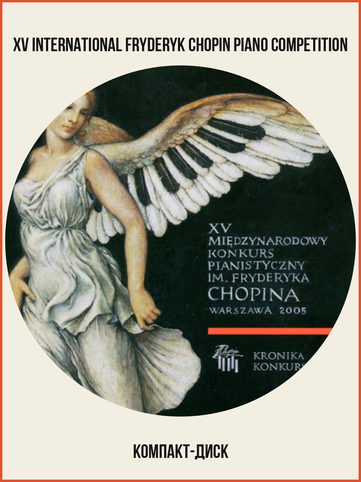 Компакт-диск Warner Rafal Blechacz – XV International Fryderyk Chopin Piano Competition