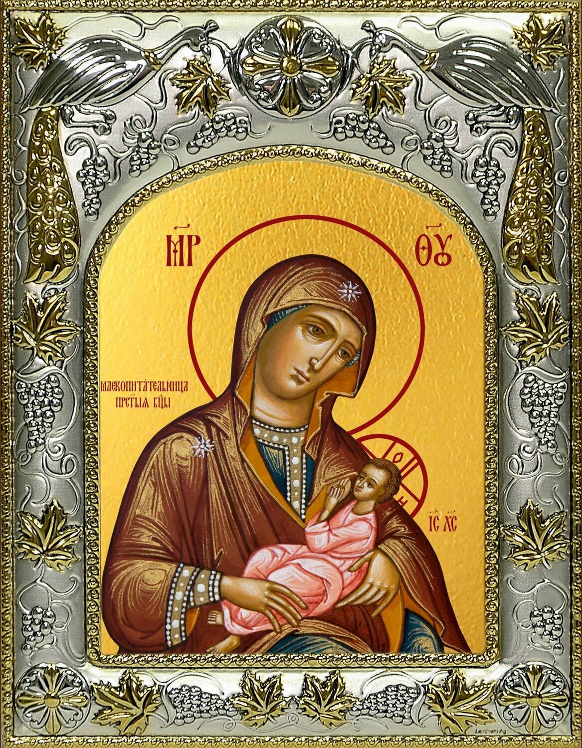 Икона Млекопитательница, икона Божией Матери