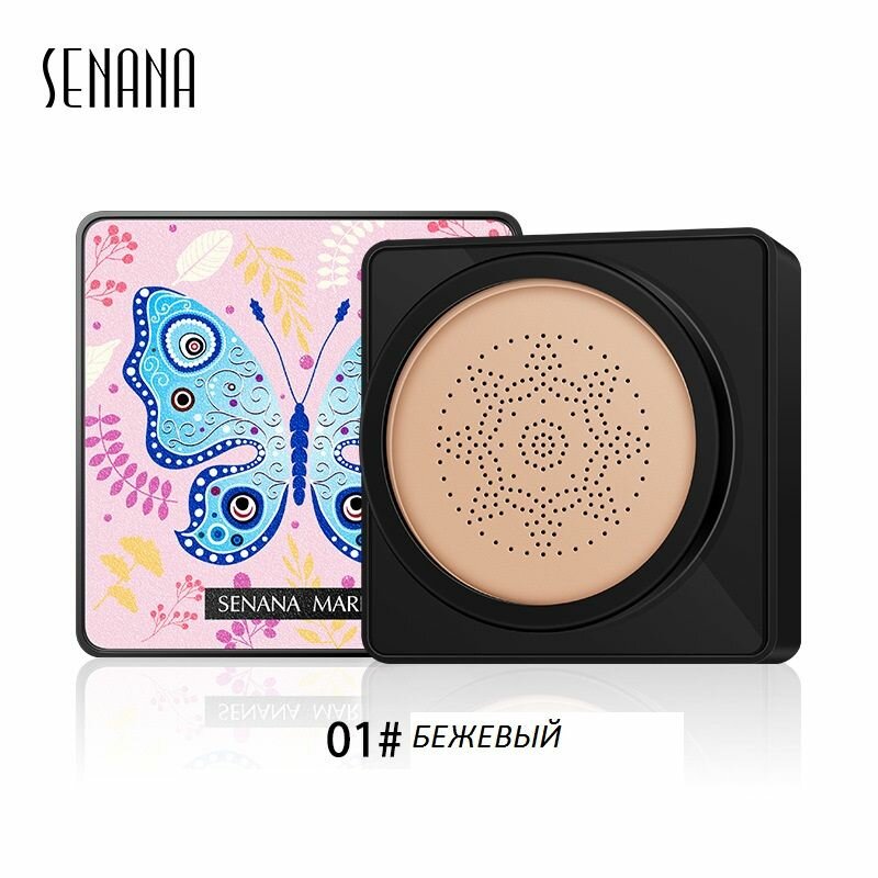 IANMEI BB крем-кушон с растительными экстрактами