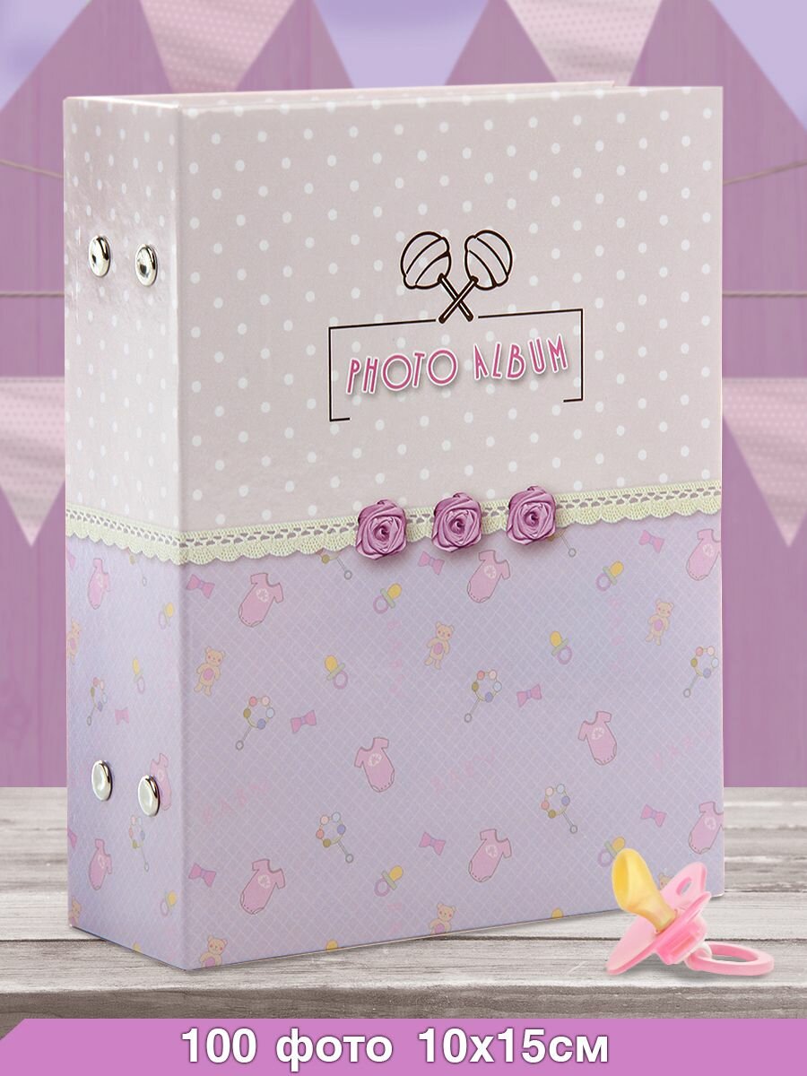 Фотоальбом детский 10х15 см 100 фото, Veld Co / Альбом для фотографий
