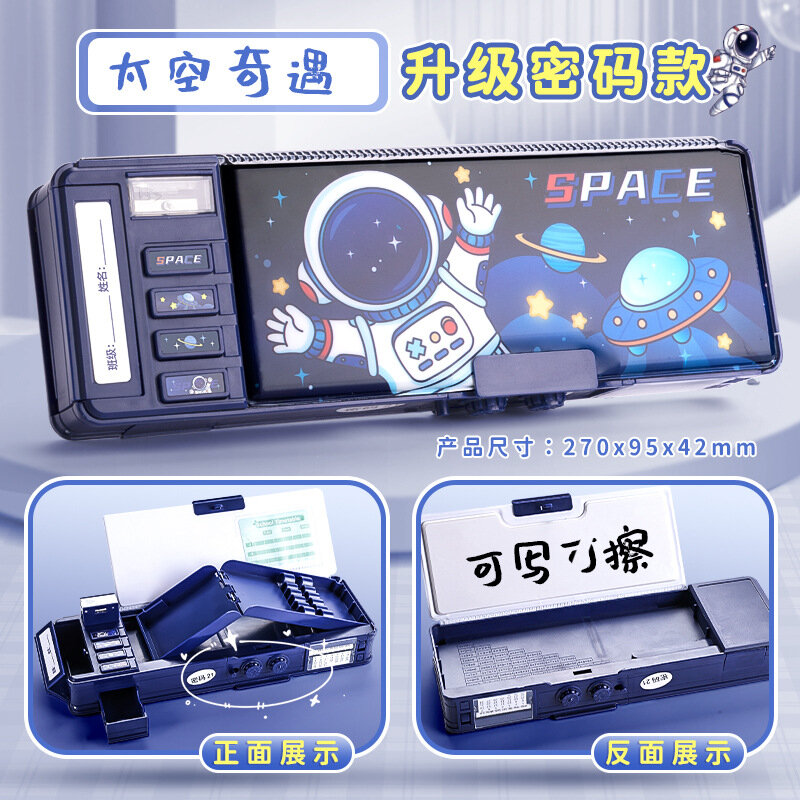 Пенал "Космическое приключение", двухслойный, с паролем