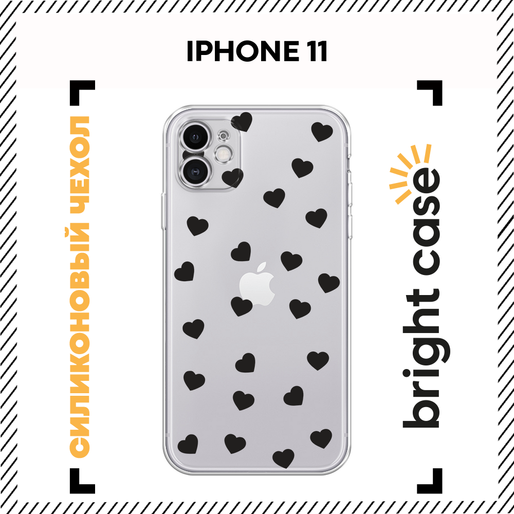 Чехол на Apple iPhone 11 / Айфон 11 с принтом Сердечки минимализм, прозрачный