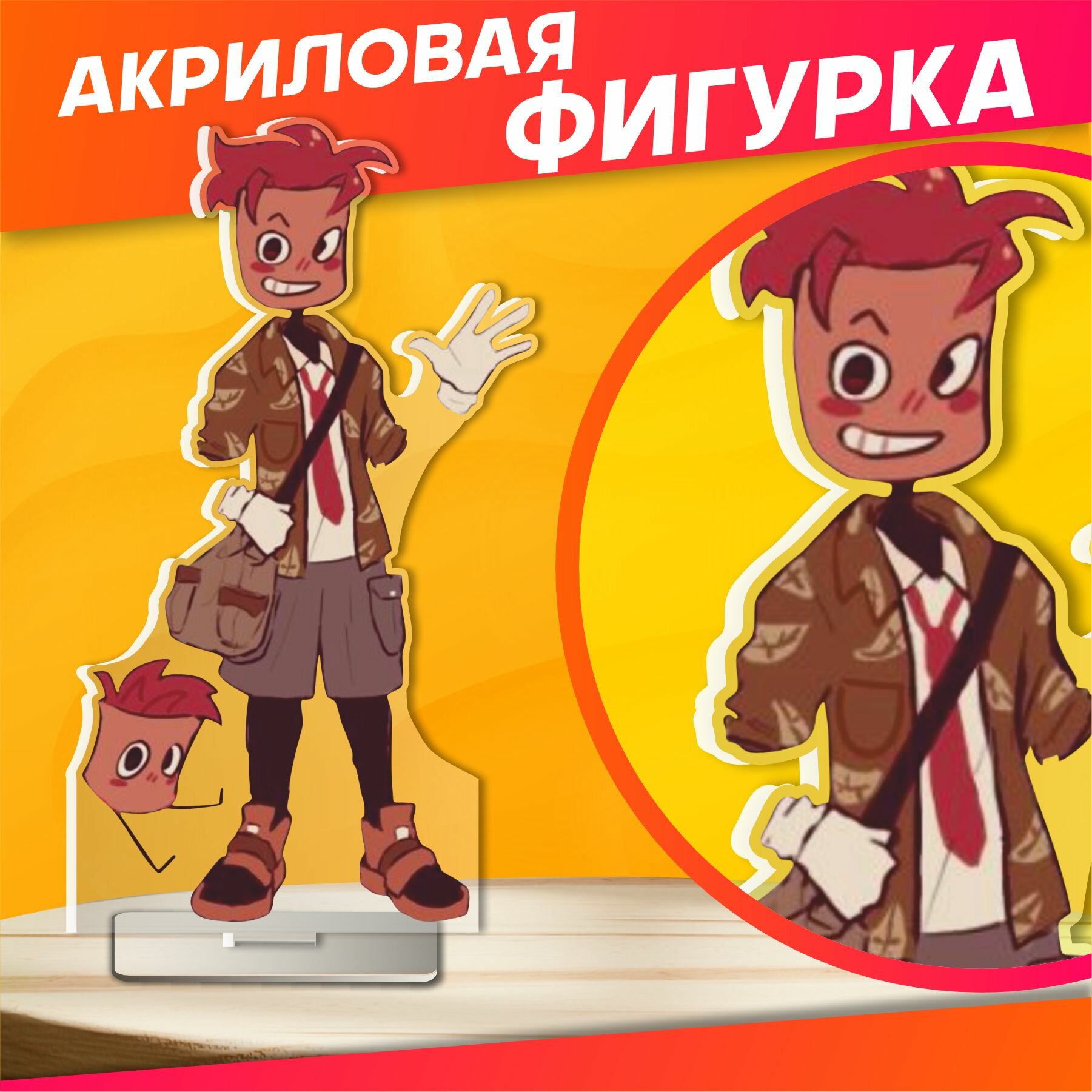 Акриловая фигурка KinitoPet Аксолотль