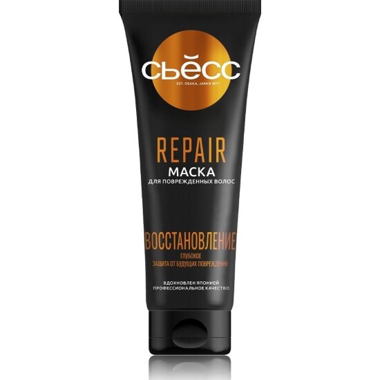 Маска для волос Сьесс (syoss) SYOSS REPAIR, 250 мл.