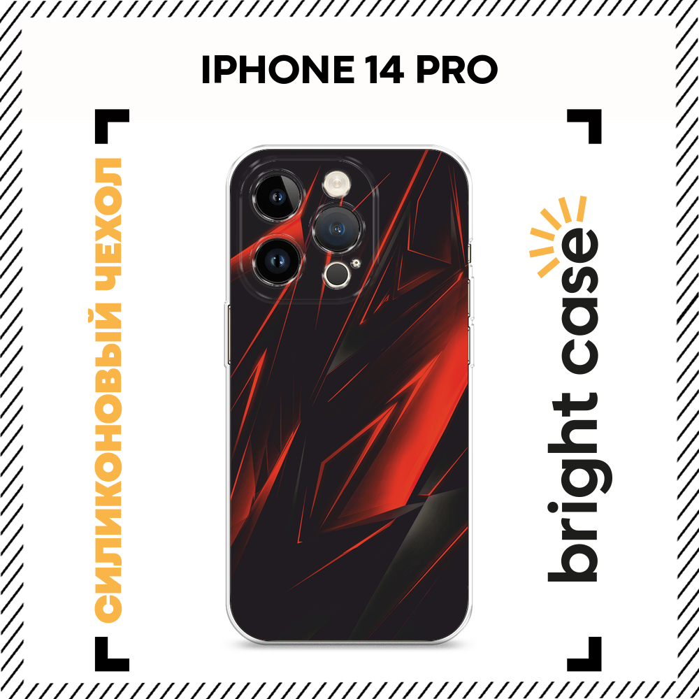 Чехол на Apple iPhone 14 Pro / Айфон 14 Про с принтом Текстура