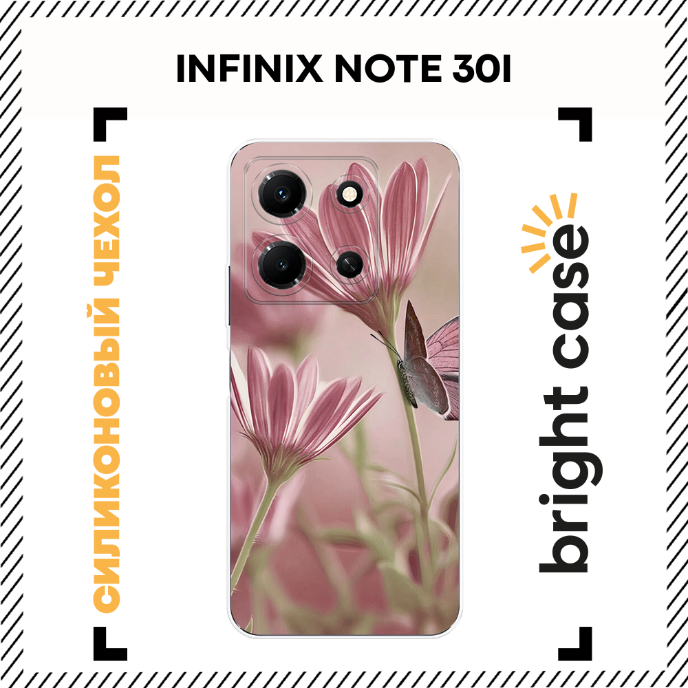 Чехол на Infinix Note 30i / Инфиникс Нот 30i с принтом Цветы и бабочка