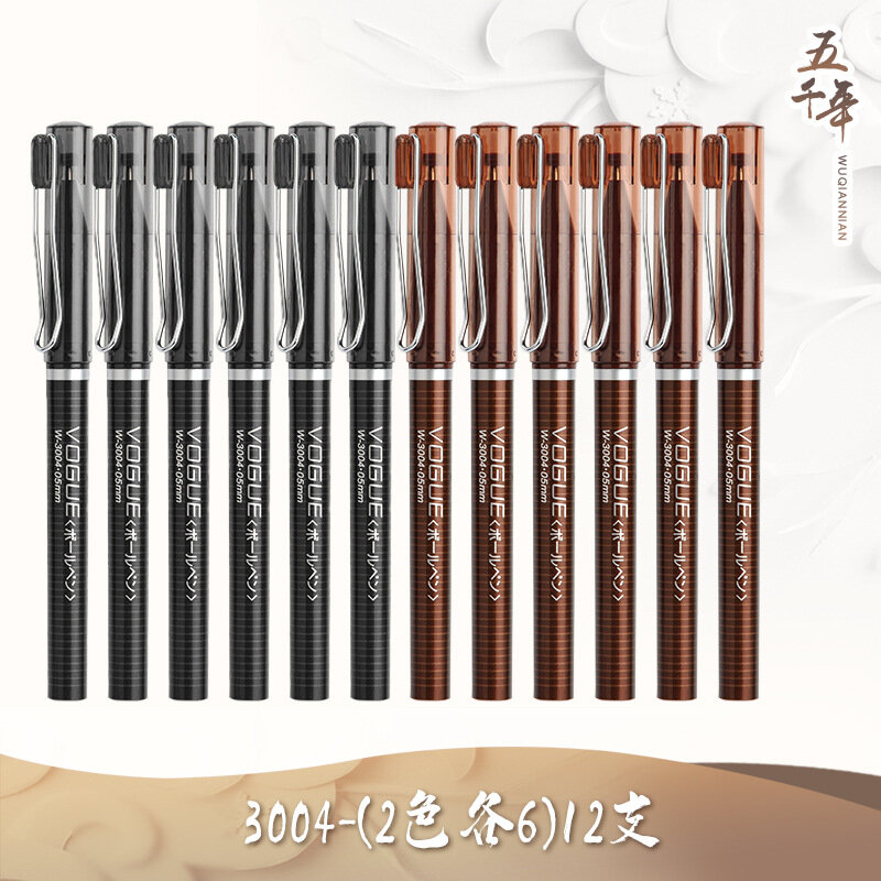 Гелевая ручка "Five thousand years", молочно-фарфоровый цвет, 0.7 мм, 12 шт