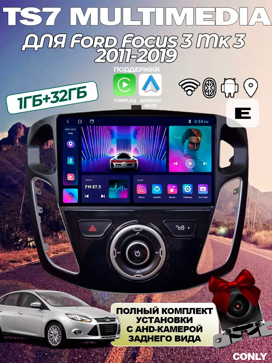 Андроид магнитола для Ford Focus 3 Mk 3 2011-2019 TS7 Bluetooth, FM/AM, GPS, Сенсорная