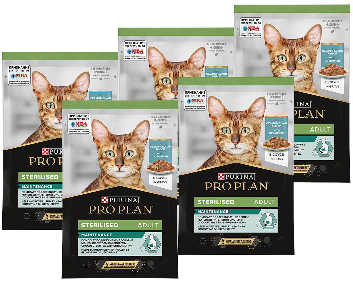 PRO PLAN STERILISED MAINTENANCE для взрослых стерилизованных кошек и кастрированных котов с океанической рыбой в соусе пауч 85 гр (85 гр х 5 шт)