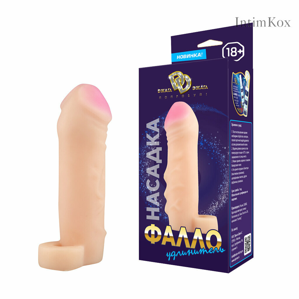 Фаллоудлинитель с кольцом из киберкожи.1101-06 BX DD