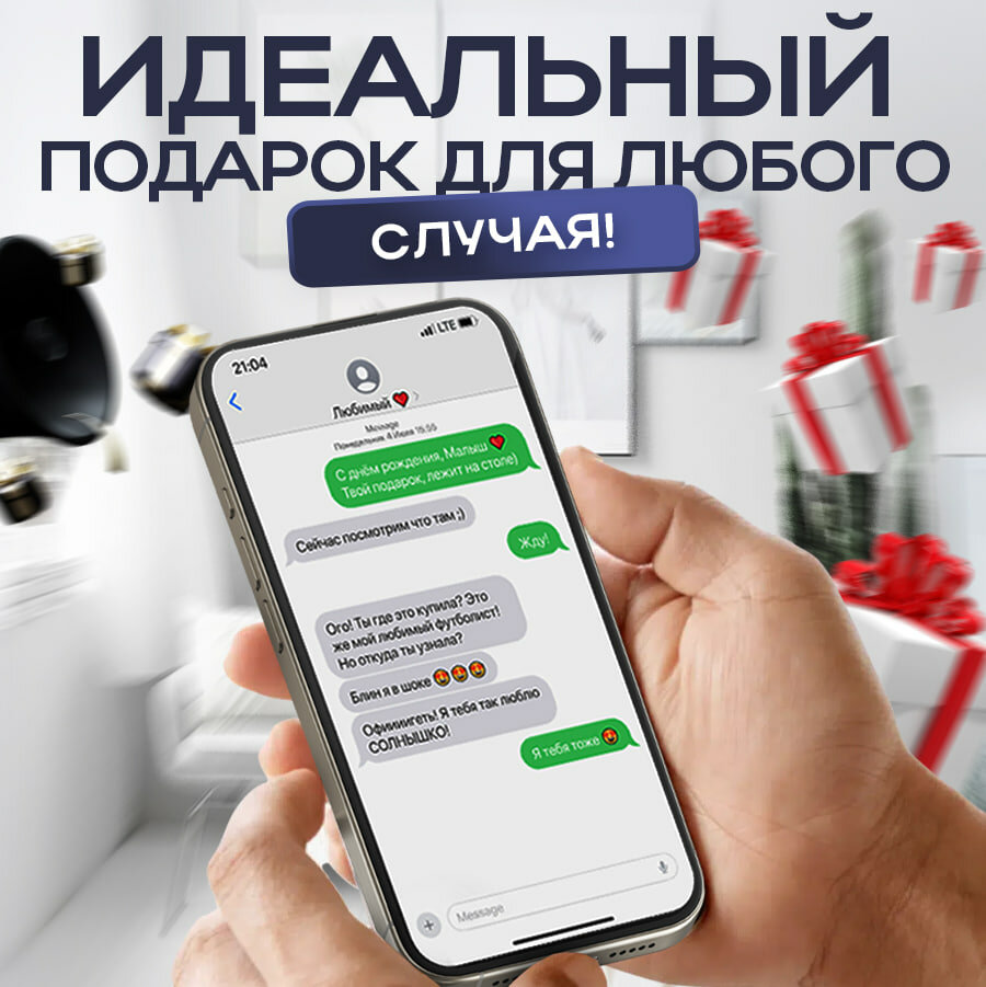 Футбольная карточка Мбаппе Реал 92 А4 — фото 1