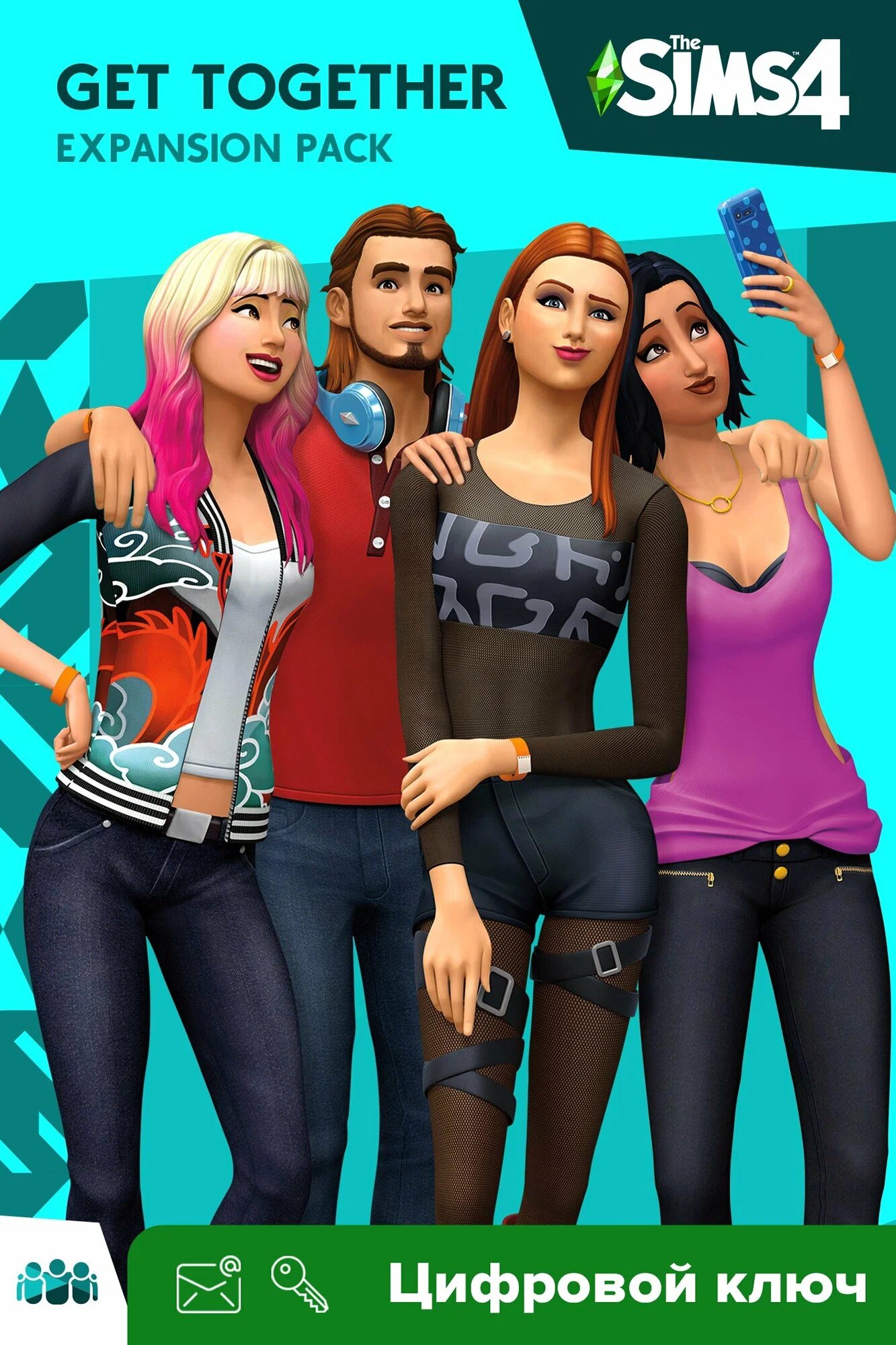 The Sims 4 — Веселимся вместе! | DLC | ПК | EA app (Origin) | РФ + СНГ